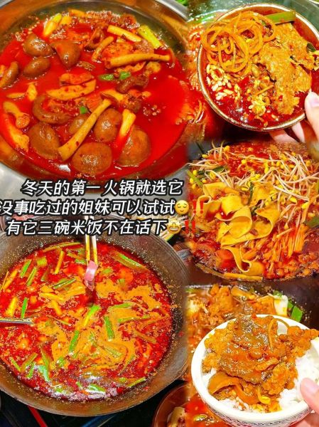 重庆麻辣烫底料怎么做_正宗配方比例-第2张图片-山城妙识