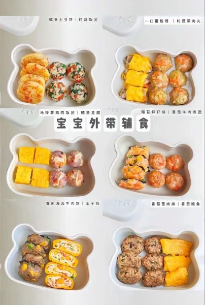 儿童春游爱心便当怎么做_春游便当食谱推荐-第1张图片-山城妙识 儿童春游爱心便当怎么做_春游便当食谱推荐-第1张图片-山城妙识