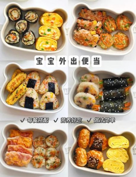 儿童春游爱心便当怎么做_春游便当食谱推荐-第2张图片-山城妙识 儿童春游爱心便当怎么做_春游便当食谱推荐-第2张图片-山城妙识