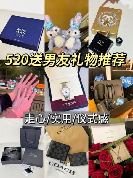 男人最想收到的礼物是什么_送男朋友什么礼物最走心-第3张图片-山城妙识 男人最想收到的礼物是什么_送男朋友什么礼物最走心-第3张图片-山城妙识