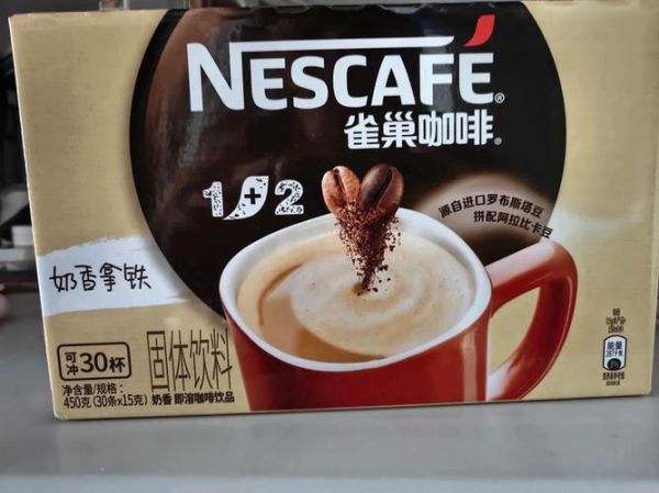 雀巢咖啡1+2原味怎么冲才好喝_雀巢1+2原味热量高吗-第3张图片-山城妙识 雀巢咖啡1+2原味怎么冲才好喝_雀巢1+2原味热量高吗-第3张图片-山城妙识