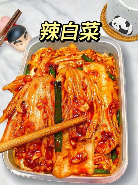 辣白菜怎么做_辣白菜简单做法-第2张图片-山城妙识 辣白菜怎么做_辣白菜简单做法-第2张图片-山城妙识