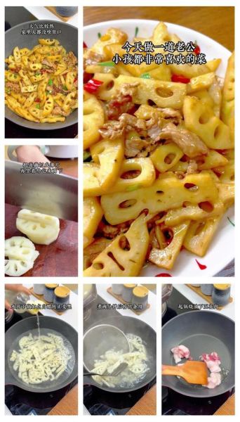 鲜藕怎么做好吃_鲜藕的做法大全图解-第3张图片-山城妙识 鲜藕怎么做好吃_鲜藕的做法大全图解-第3张图片-山城妙识