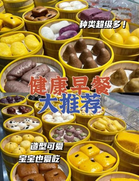 五谷养生早餐怎么做_五谷养生早餐有哪些-第3张图片-山城妙识