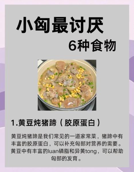 吃什么可以有效丰胸_丰胸食物有哪些-第2张图片-山城妙识 吃什么可以有效丰胸_丰胸食物有哪些-第2张图片-山城妙识