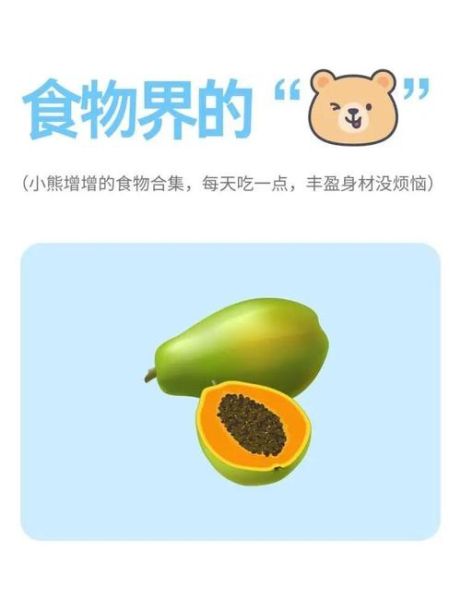 吃什么可以有效丰胸_丰胸食物有哪些-第3张图片-山城妙识 吃什么可以有效丰胸_丰胸食物有哪些-第3张图片-山城妙识