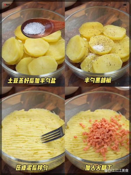 韩式甜土豆泥怎么做_甜土豆泥需要哪些材料-第1张图片-山城妙识