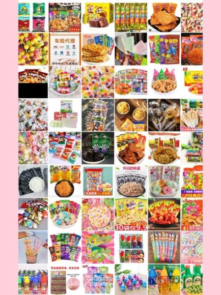 90年代经典零食有哪些_童年味道如何找回-第2张图片-山城妙识 90年代经典零食有哪些_童年味道如何找回-第2张图片-山城妙识