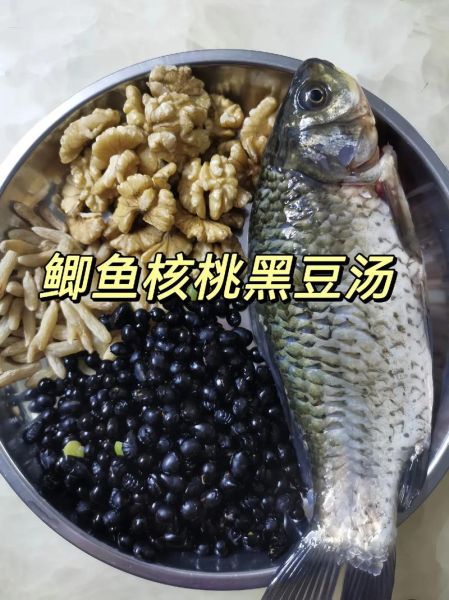黑鱼黑豆炖汤的做法_黑鱼黑豆汤的功效与禁忌-第3张图片-山城妙识