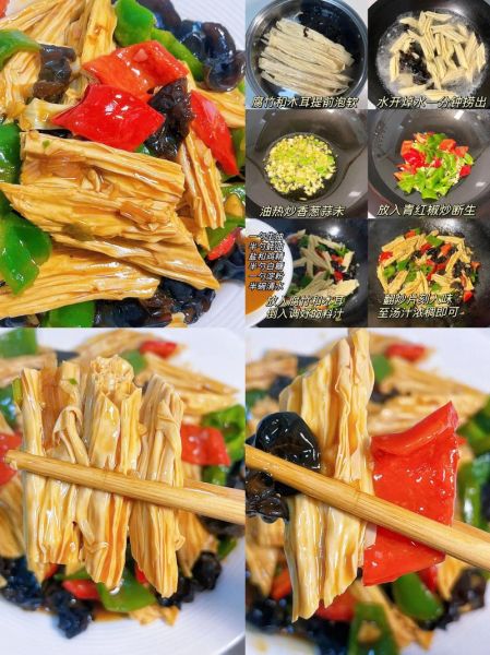 木耳青椒炒肉怎么炒才嫩_木耳青椒炒肉用干木耳还是鲜木耳-第2张图片-山城妙识