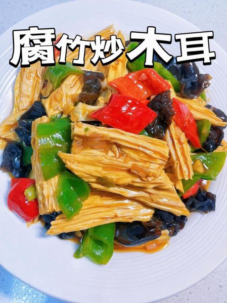 木耳青椒炒肉怎么炒才嫩_木耳青椒炒肉用干木耳还是鲜木耳-第1张图片-山城妙识