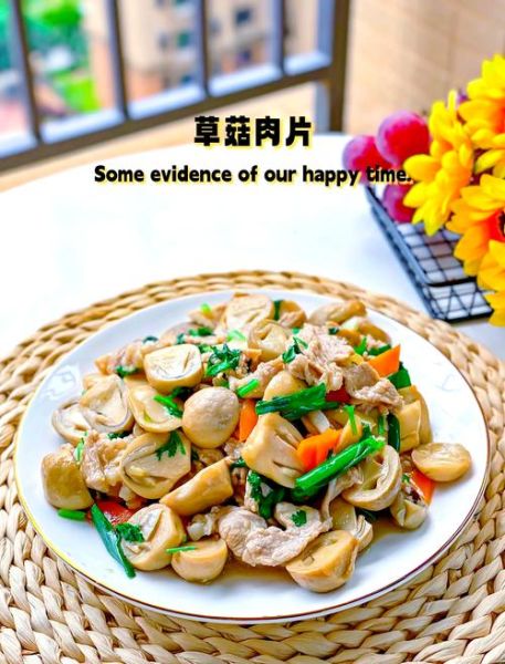 草菇怎么做才好吃_草菇炒什么最鲜-第1张图片-山城妙识 草菇怎么做才好吃_草菇炒什么最鲜-第1张图片-山城妙识