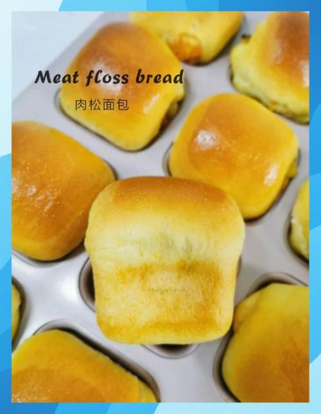 肉松面包怎么做才松软_肉松面包的做法窍门-第1张图片-山城妙识 肉松面包怎么做才松软_肉松面包的做法窍门-第1张图片-山城妙识