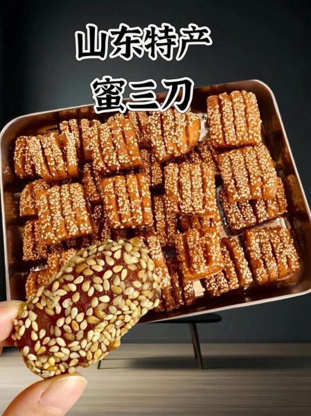 蜜三刀孟中得意是什么_蜜三刀孟中得意写作技巧-第2张图片-山城妙识 蜜三刀孟中得意是什么_蜜三刀孟中得意写作技巧-第2张图片-山城妙识