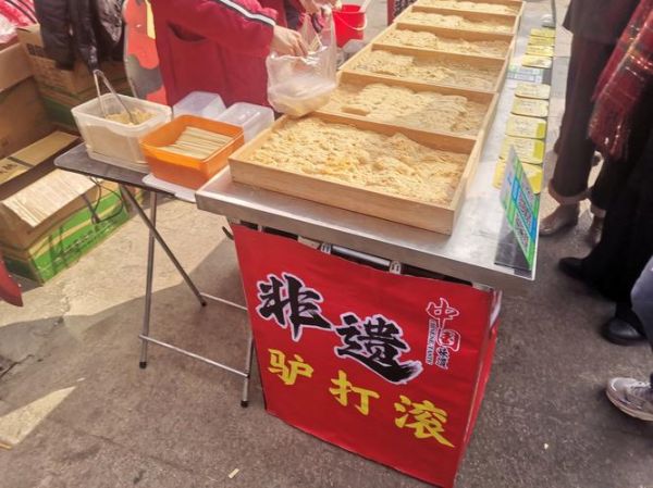 驴打滚是哪里的特产_驴打滚起源于哪里-第1张图片-山城妙识