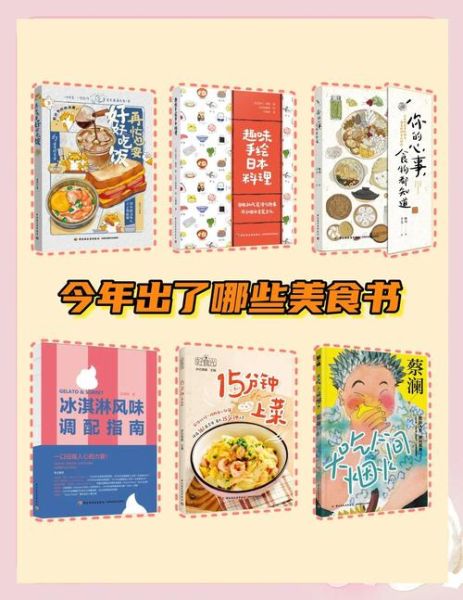 美食供应商有声小说哪里听_美食供应商有声小说免费资源-第1张图片-山城妙识