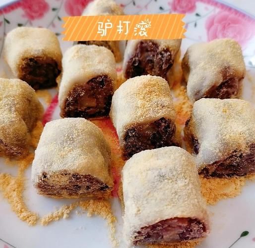 驴打滚是哪里的特产_驴打滚起源于哪里-第3张图片-山城妙识