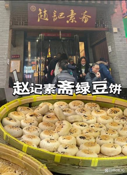 陕西八大特产有哪些_陕西八大特产哪里买最正宗-第3张图片-山城妙识