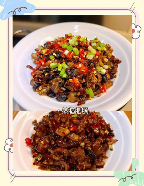 腊肠怎么蒸_腊肠蒸多久才熟-第3张图片-山城妙识