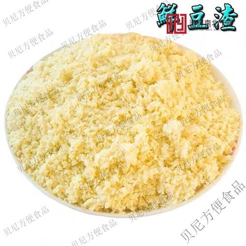 豆腐渣的功效与作用_豆腐渣能吃吗-第3张图片-山城妙识