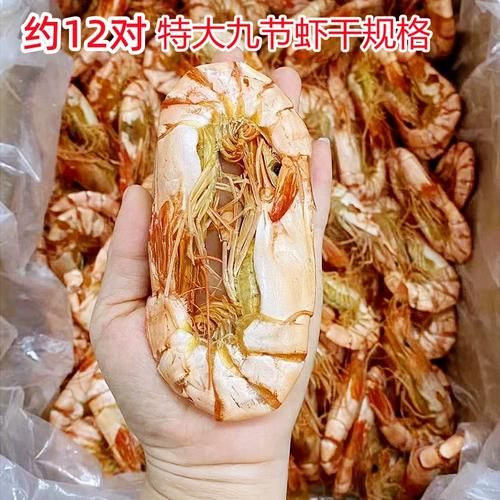 大草虾多少钱一斤_大草虾价格行情-第2张图片-山城妙识