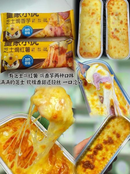 芝士片能拉丝吗_芝士片拉丝技巧-第3张图片-山城妙识