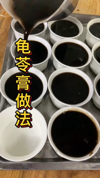 龟苓膏怎么做_龟苓膏的做法视频教程-第1张图片-山城妙识 龟苓膏怎么做_龟苓膏的做法视频教程-第1张图片-山城妙识