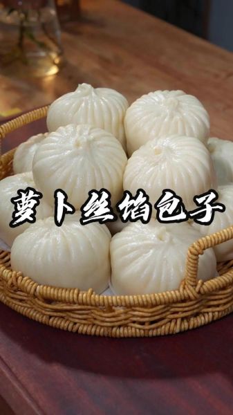 胡萝卜包子怎么做_胡萝卜包子蒸多久才熟-第3张图片-山城妙识