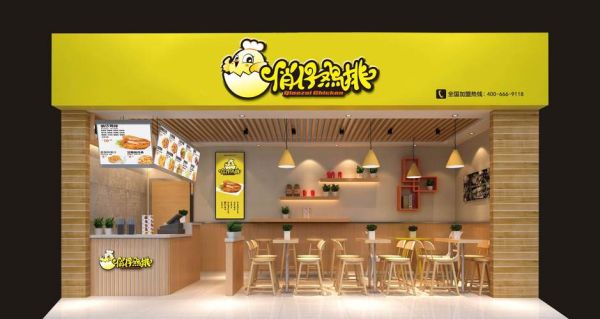 鸡排加盟店排行榜_哪个品牌最赚钱-第2张图片-山城妙识