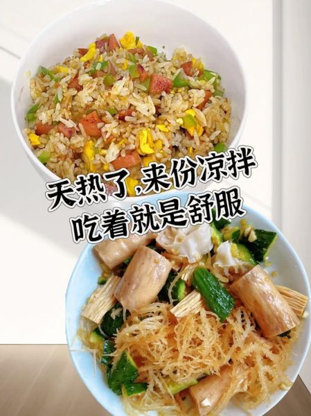 海藻龙须菜的功效与作用_龙须菜怎么吃最营养-第3张图片-山城妙识