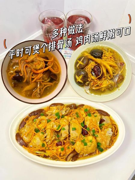 北虫草多少钱一斤_北虫草价格影响因素-第2张图片-山城妙识