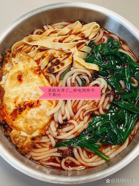 干米线用热水泡还是冷水泡_正确方法-第2张图片-山城妙识