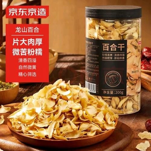 干货百合怎么吃_百合干食用方法-第2张图片-山城妙识 干货百合怎么吃_百合干食用方法-第2张图片-山城妙识