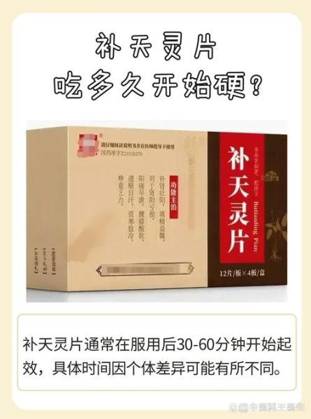 飞机打多了阴阳两虚吃什么药_多久能恢复-第3张图片-山城妙识