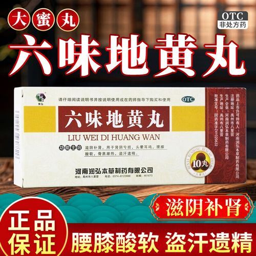 飞机打多了阴阳两虚吃什么药_多久能恢复-第2张图片-山城妙识