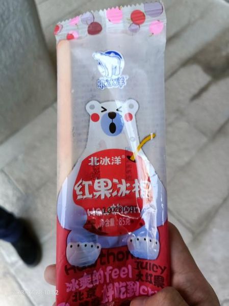 冰棍哪个牌子好吃_冰棍品牌推荐-第1张图片-山城妙识