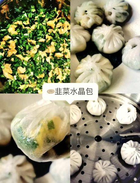 澄面可以做什么_澄面做法大全-第3张图片-山城妙识