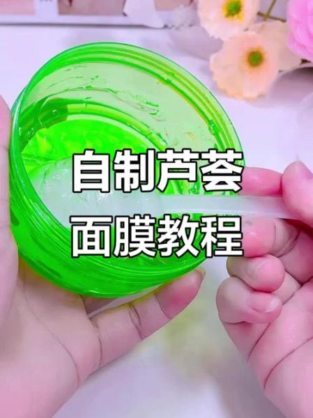 芦荟胶用久了脸会变黑吗_为什么脸越用越暗沉-第3张图片-山城妙识 芦荟胶用久了脸会变黑吗_为什么脸越用越暗沉-第3张图片-山城妙识