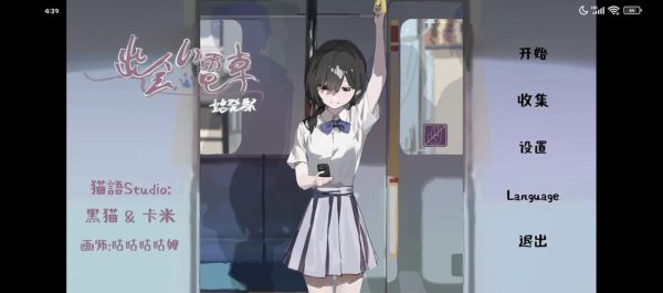 黄油游戏网站推荐_黄油游戏怎么下载-第3张图片-山城妙识 黄油游戏网站推荐_黄油游戏怎么下载-第3张图片-山城妙识