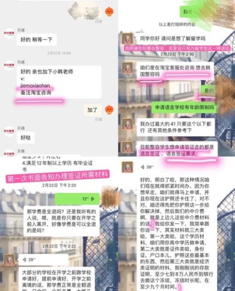 芥末留学怎么样_芥末留学靠谱吗-第1张图片-山城妙识 芥末留学怎么样_芥末留学靠谱吗-第1张图片-山城妙识