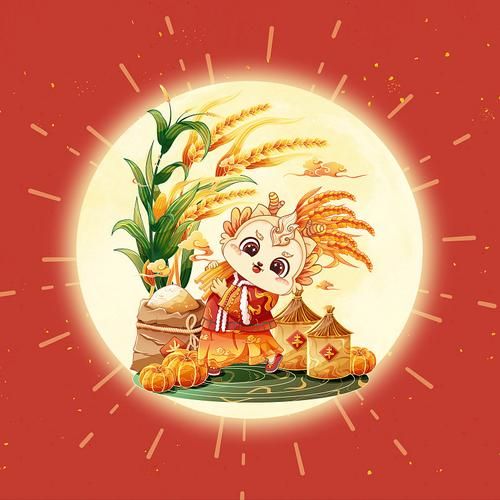 五谷丰登是什么生肖_五谷丰登对应的生肖-第1张图片-山城妙识 五谷丰登是什么生肖_五谷丰登对应的生肖-第1张图片-山城妙识