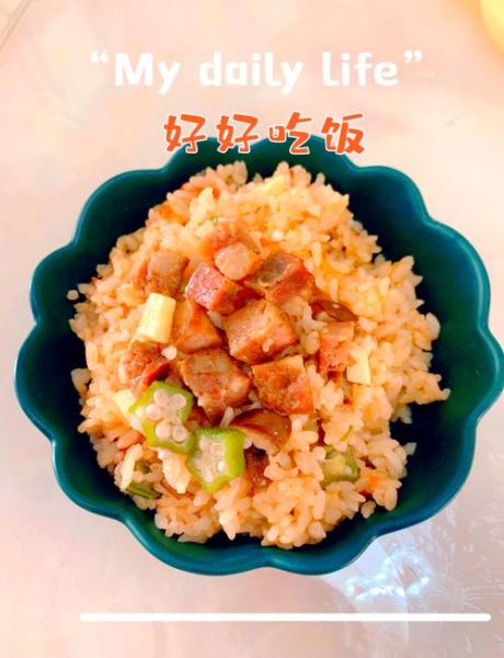 电饭煲懒人食谱_电饭煲能做什么简单美食-第3张图片-山城妙识