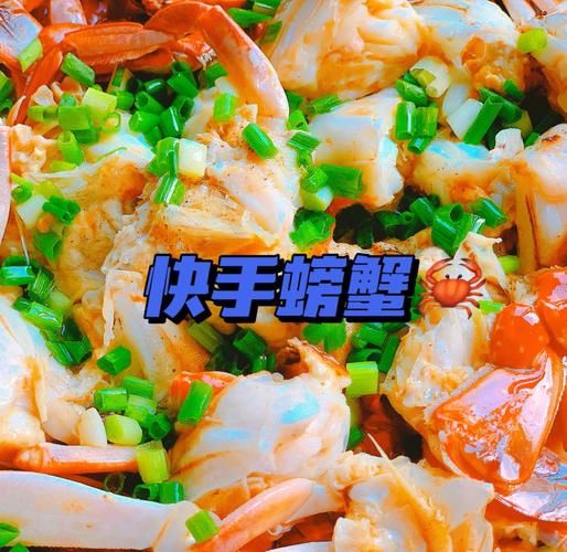 螃蟹怎么蒸好吃又简单_螃蟹蒸几分钟-第3张图片-山城妙识