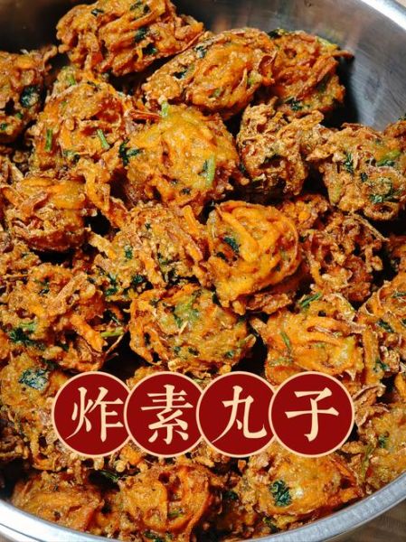 油炸素丸子怎么做_油炸素丸子用什么粉更酥-第2张图片-山城妙识 油炸素丸子怎么做_油炸素丸子用什么粉更酥-第2张图片-山城妙识