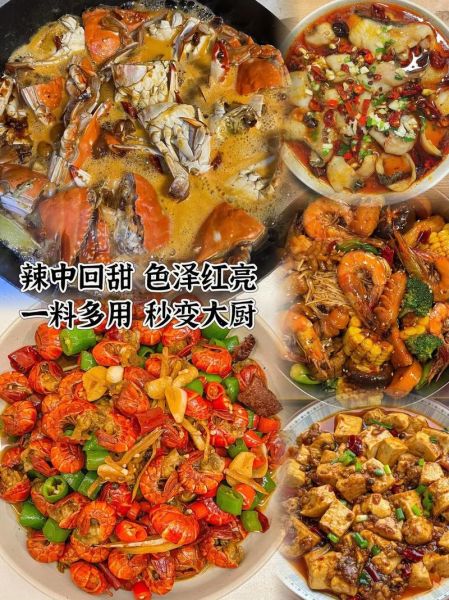 麻辣小龙虾配料有哪些_正宗做法用什么料-第1张图片-山城妙识