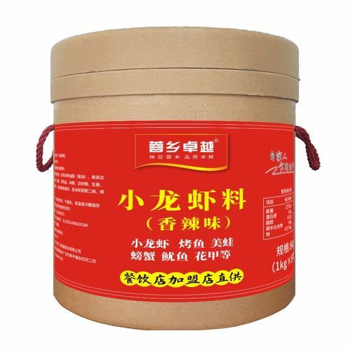 麻辣小龙虾配料有哪些_正宗做法用什么料-第3张图片-山城妙识