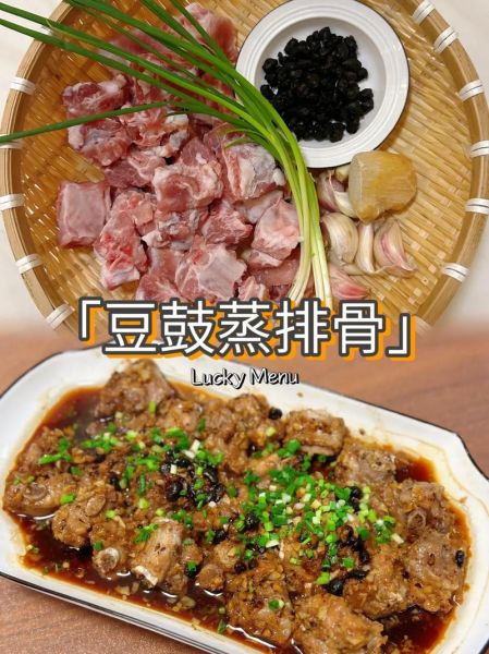 豆豉蒸排骨怎么做_豆豉蒸排骨蒸多久才嫩-第2张图片-山城妙识