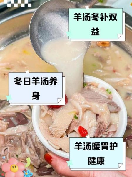 羊肉补什么功效与作用_冬天吃羊肉有什么好处-第3张图片-山城妙识 羊肉补什么功效与作用_冬天吃羊肉有什么好处-第3张图片-山城妙识