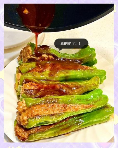 虎皮青椒塞肉怎么做_青椒塞肉需要焯水吗-第2张图片-山城妙识