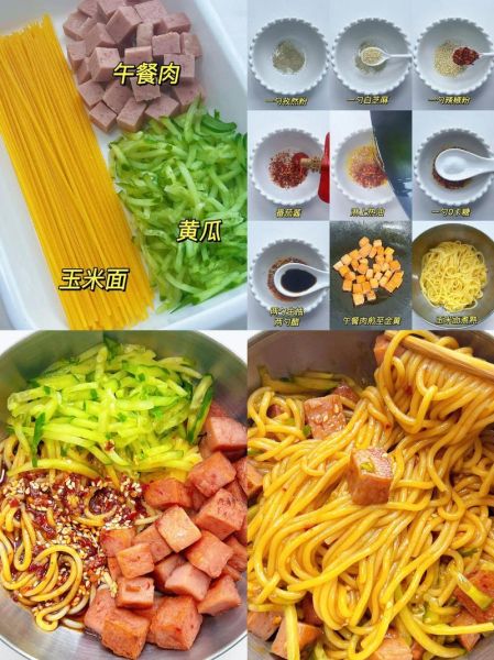 玉米面怎么做成面条_玉米面做面条需要加什么-第1张图片-山城妙识